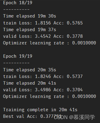pytorch实现迁移训练-resnet18训练花朵识别模型【深度学习】_pytorch 使用 models.resnet18 迁移 flower-CSDN博客