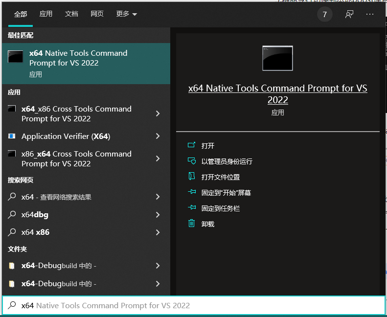 MSVC编译Boost库和使用_msvc-14.3-CSDN博客