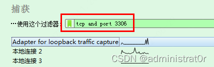 tcpdump、Wireshark抓包分析MySQL SQL语句与事务执行_wireshark mysql-CSDN博客