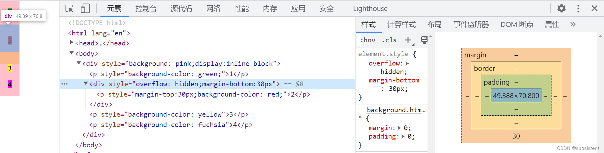 BFC,Block Formatting Context,块级格式化上下文_块级格式化上下文内的元素发生重排会影响其它吗-CSDN博客