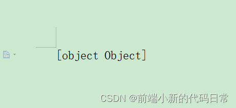 blob打开下载文件遇到 [object Object]_springboot下载文件内容为[object object]-CSDN博客