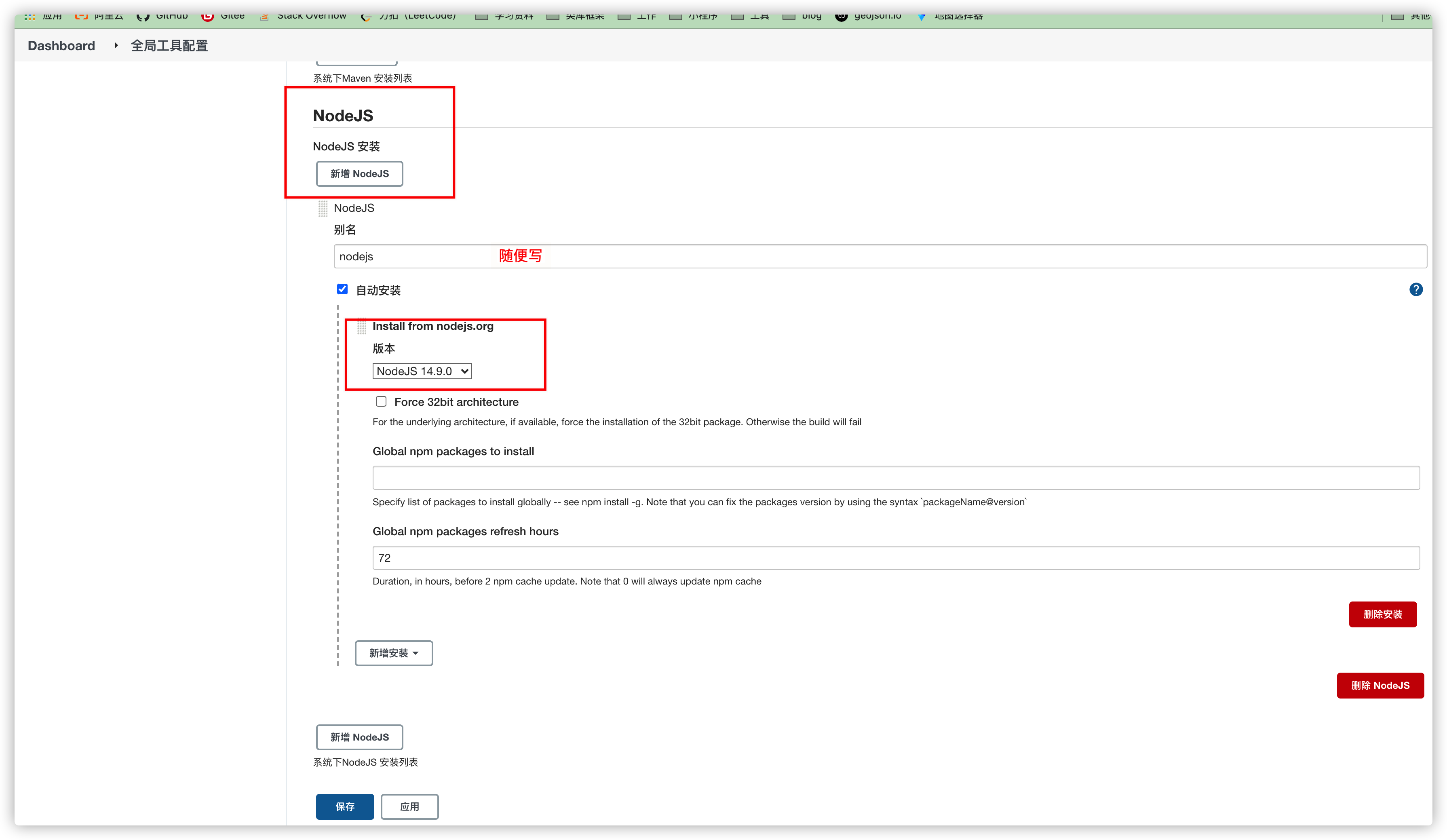 基于docker jenkins nginx gitee实现前端自动化部署_linux如何让gitee前端项目自动打包-CSDN博客