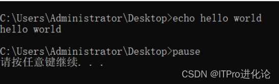 Bat批处理基础知识（上）_bat 参数-CSDN博客