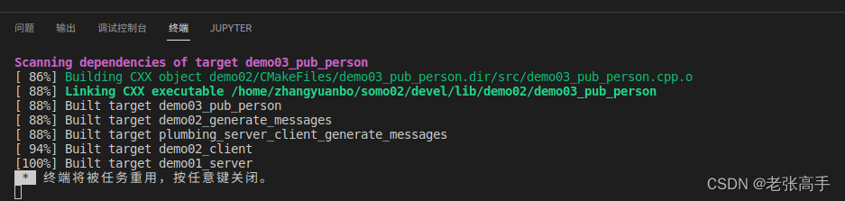 ROS入门跟着我就够了（四）ROS运行管理_运行ros-CSDN博客
