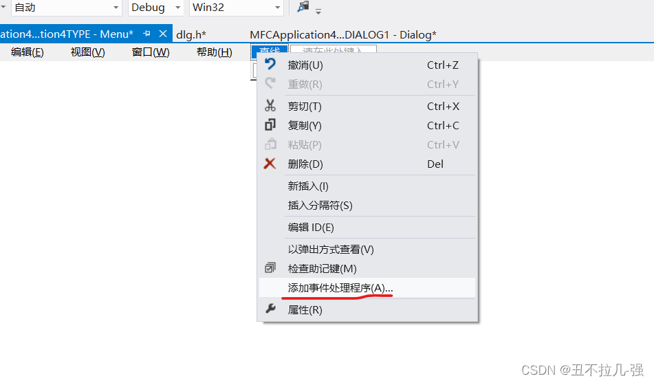 计算机图形学—实现简单的交互dialog 插入对话框计算机图形学mfc简单交互 Csdn博客