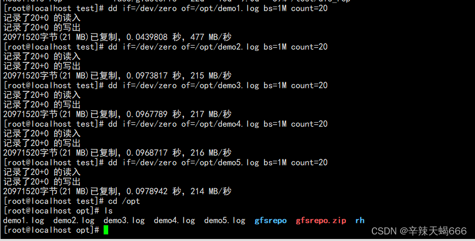 GFS分布式文件系统_glusterfs 分布式分散卷体积异常-CSDN博客