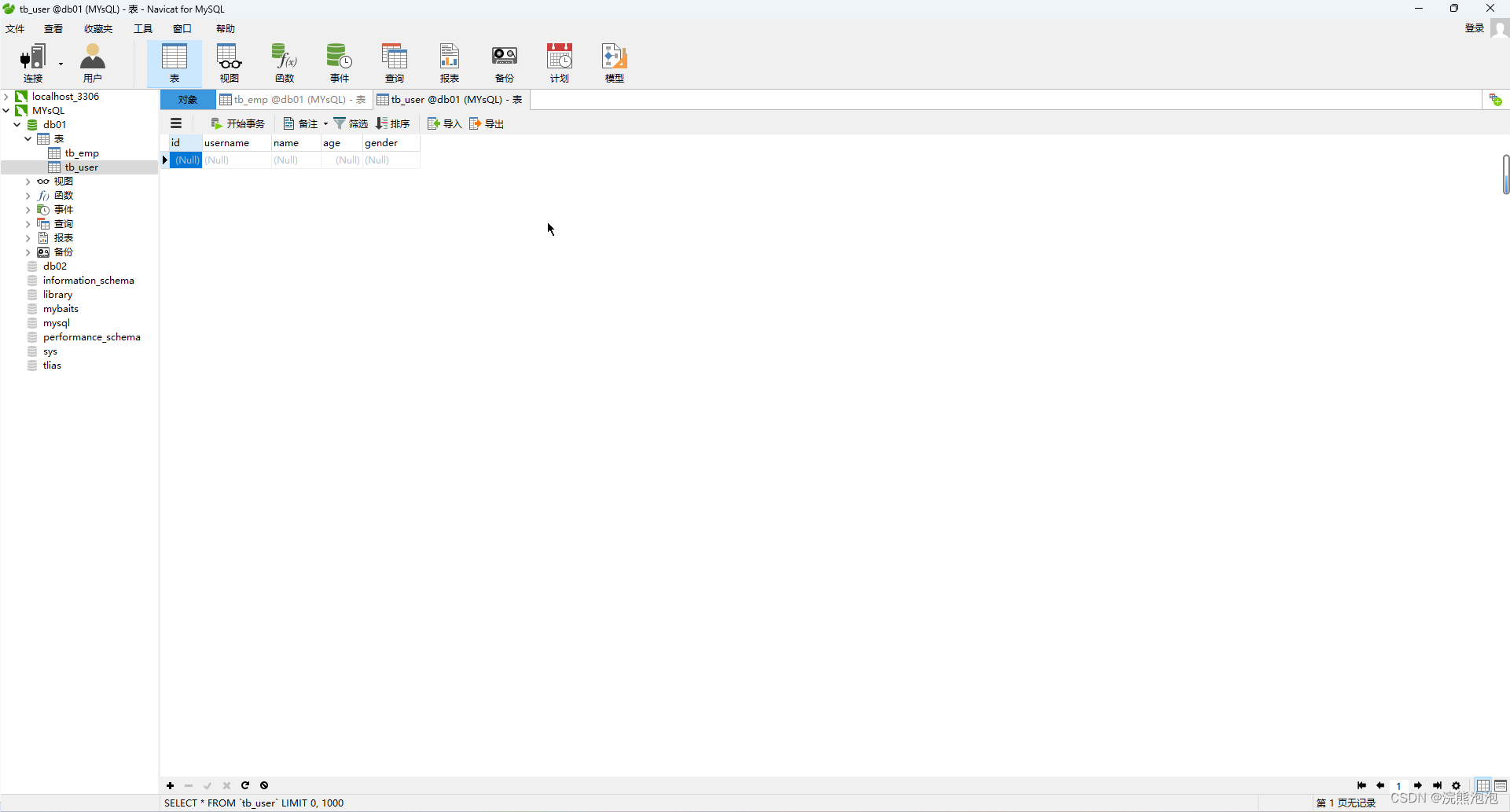 解决Navicat MySql 创建新链接报错1251-Client does not support authentication protocol requested by server ...