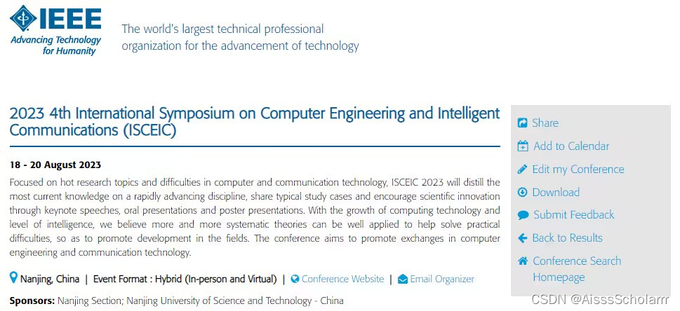 【南京理工大学主办|EI、Scopus稳定检索|IEEE独立出版】第四届IEEE计算机工程与智能通信国际研讨会（ISCEIC 2023）_南京 ...