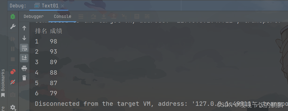 【Java】基础练习（六）_2、某人带的某班java考试成绩为:99,83,92,75,59.5,63,78,89,15,72,-CSDN博客