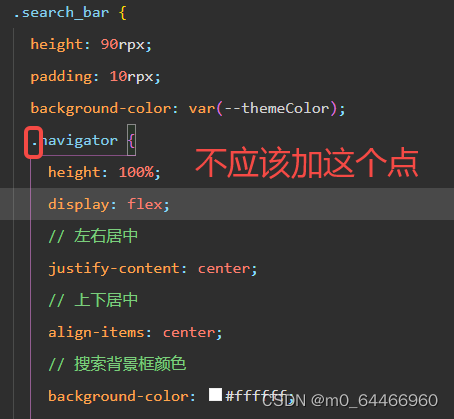 less内嵌样式不生效_less嵌套不生效-CSDN博客