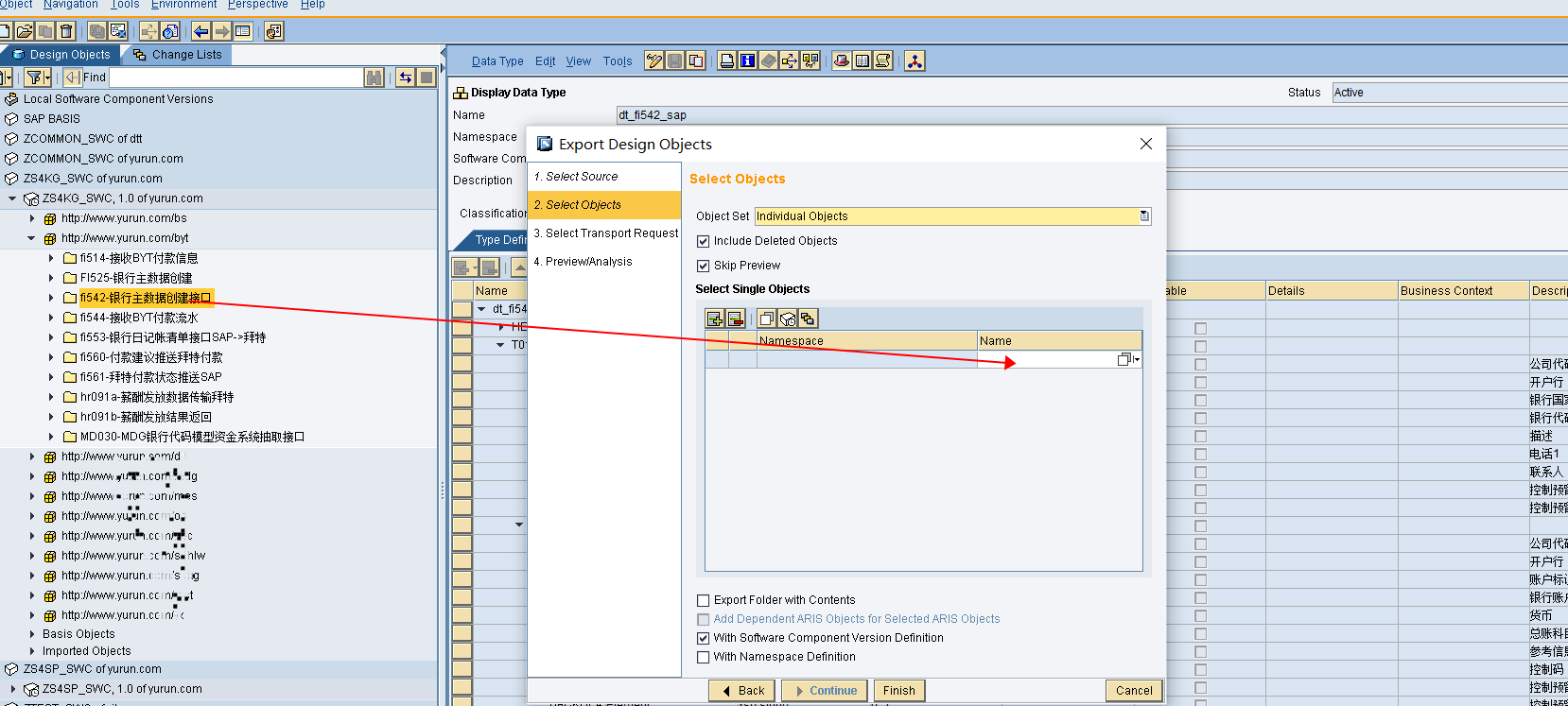 PO:如何更新DEV中PO到QAS再到PRD_sap po 更新包导入-CSDN博客