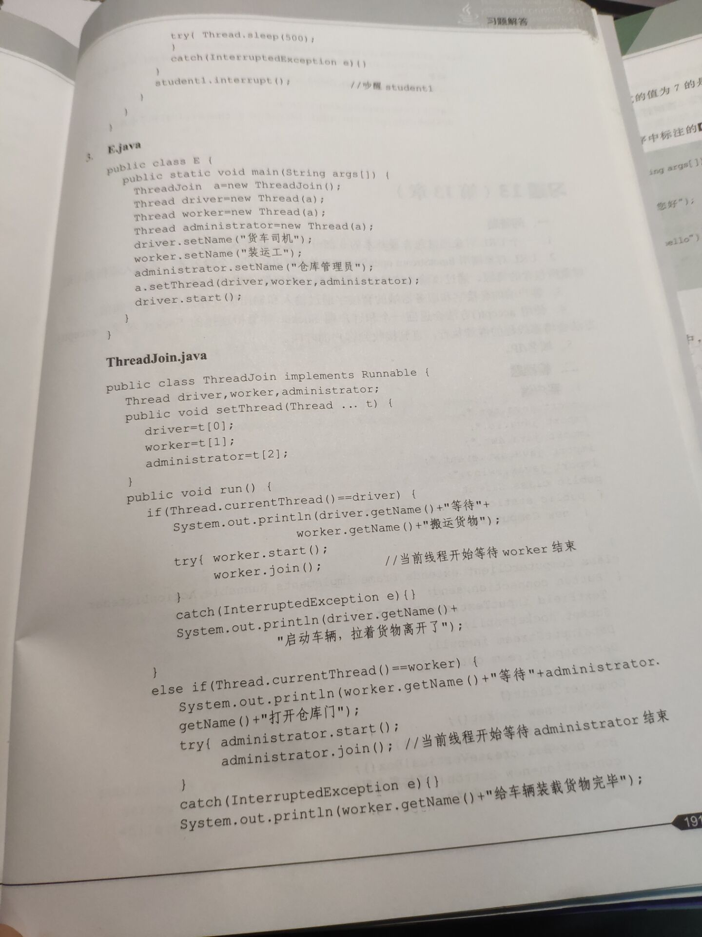 java2实用教程第六版习题答案_java2实用教程第六版答案-CSDN博客