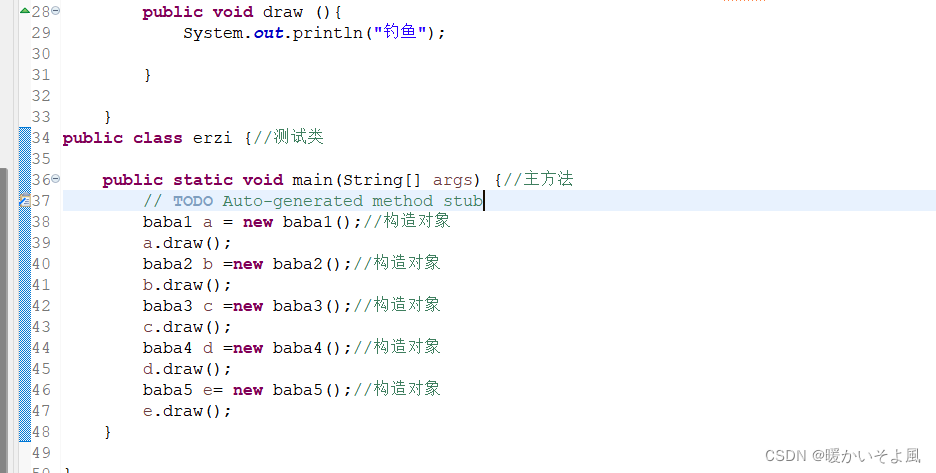 第七次 Java作业第十,十一题 Csdn博客