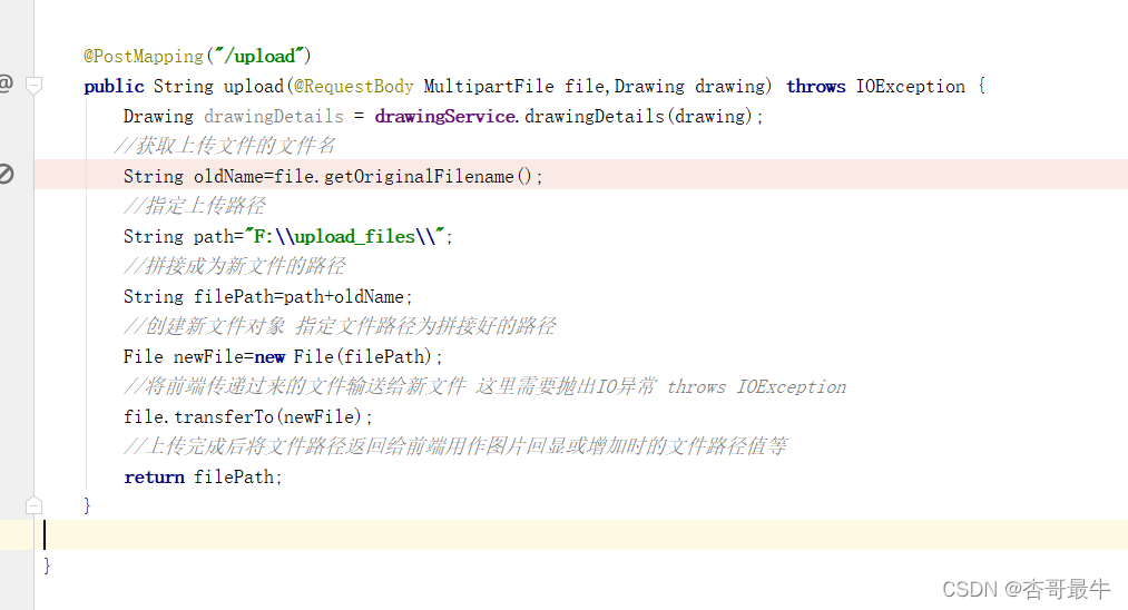 Java实现上传文件java上传本地文件 Csdn博客