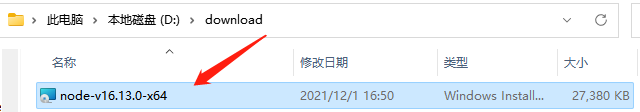 windows安装node16.13.0_node16安装教程-CSDN博客