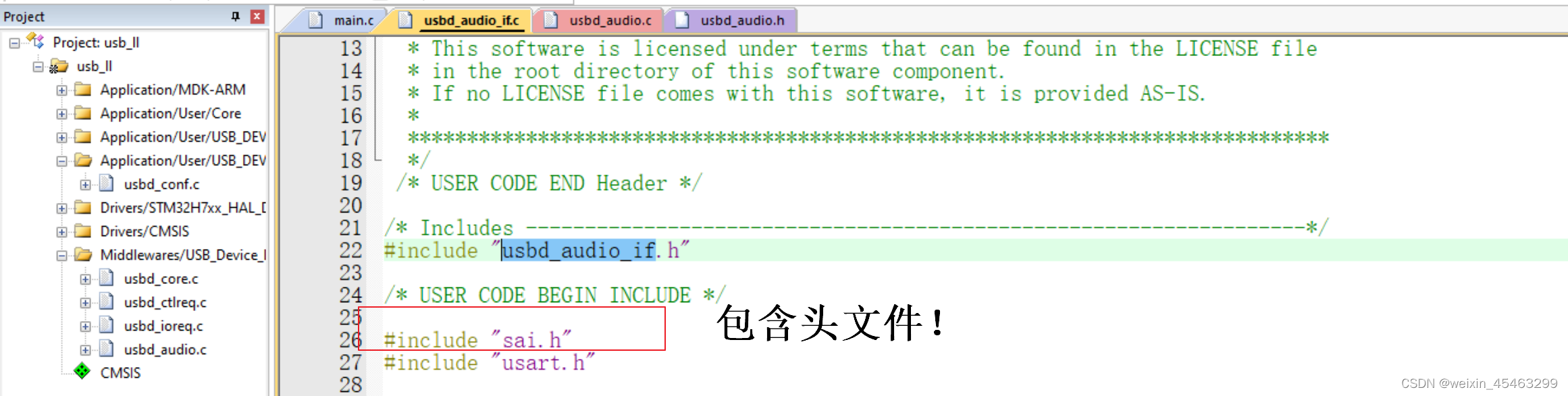 STM32H750的usb声卡，SAI驱动PCM5102-CSDN博客