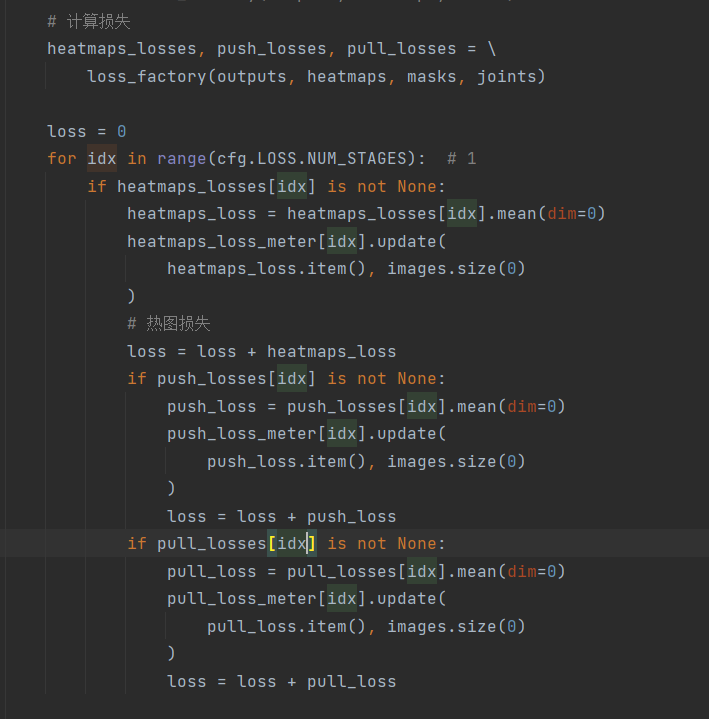 【HigherHRNet】 HigherHRNet 详解之 HigherHRNet的整体框架与流程-CSDN博客