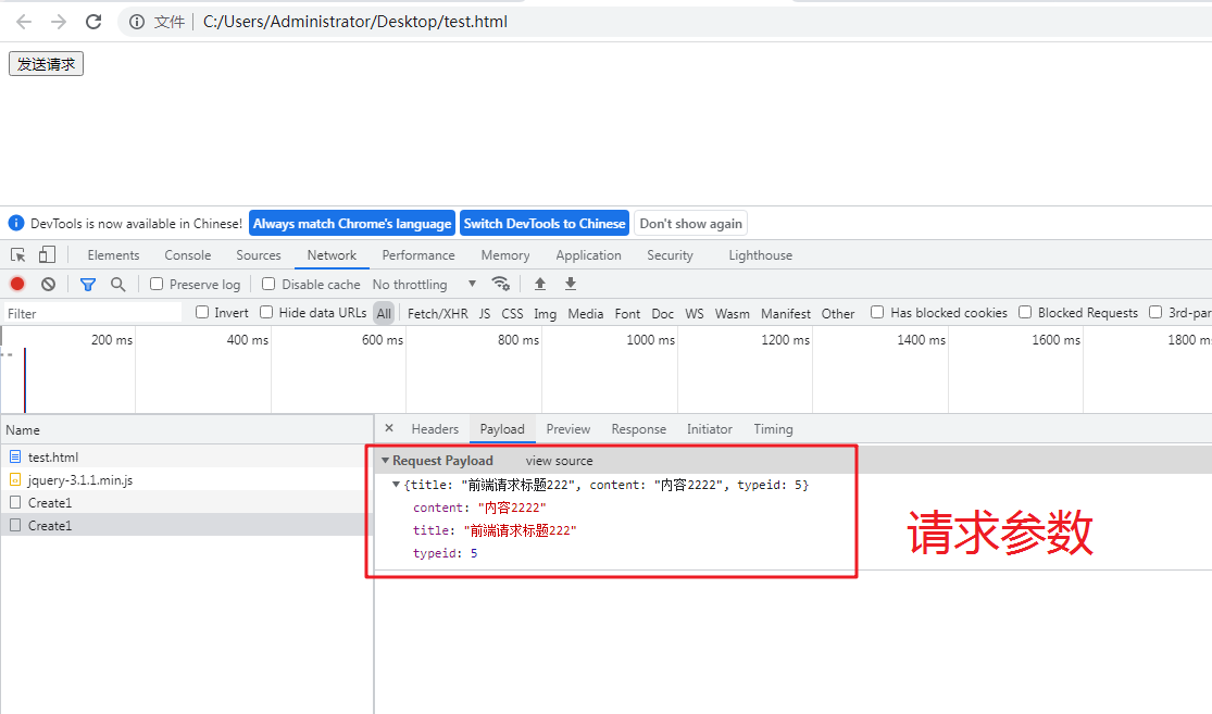 .NetCore WebApi Post请求参数的传递和获取_webapi 获取post请求body中的数据-CSDN博客