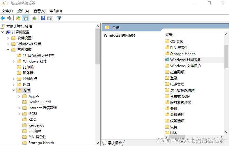 激动！一直困扰的“无法使用KMS服务”终于解决啦_当前windows不是vl版本,无法使用kms-CSDN博客