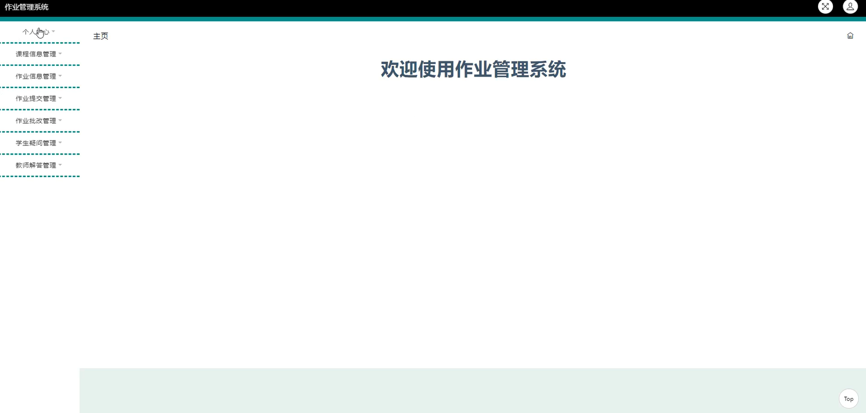 Ssmjsp计算机毕业设计作业管理系统8e3qw【源码、程序、数据库、部署】jsp123xt E8 Csdn博客