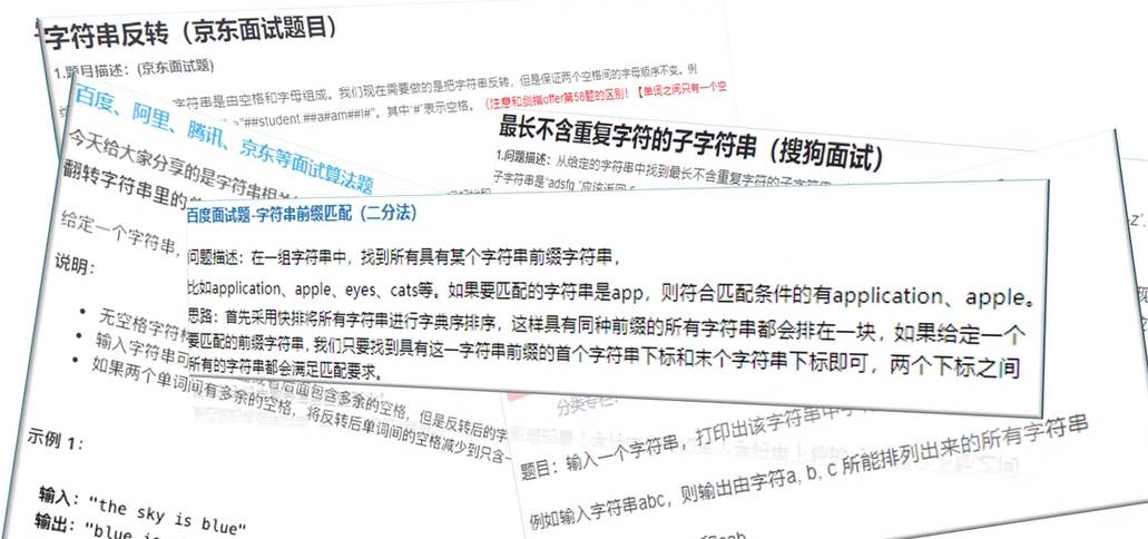 Java学习第九天笔记 方法175 String概述 前端导师歌谣 博客园 