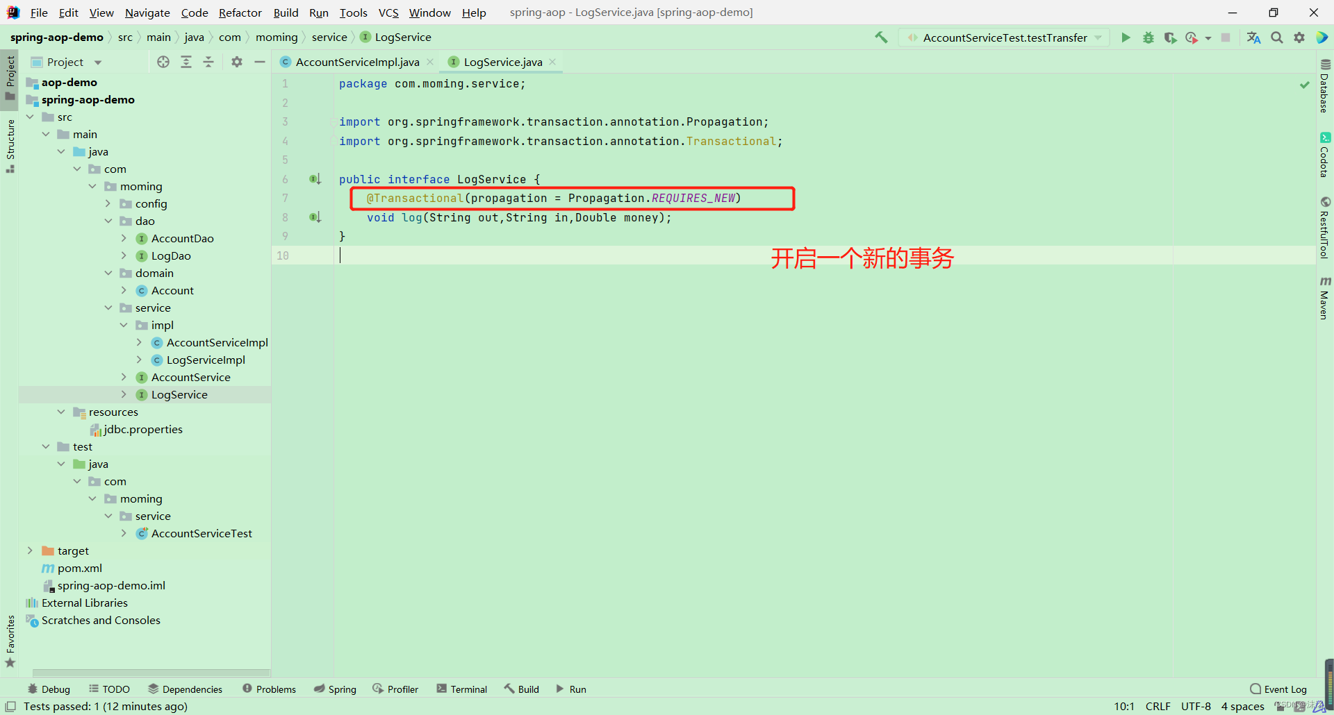 Spring Spring事务处理spring 关闭事务 Csdn博客
