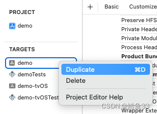【Xcode】多target配置_xcode target在哪-CSDN博客