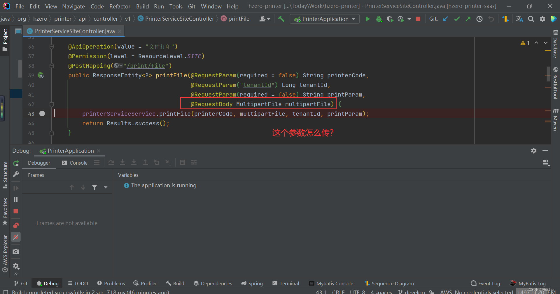 Postman传参如何传multipartfile和byte ?postman传multipartfile类型的参数 Csdn博客