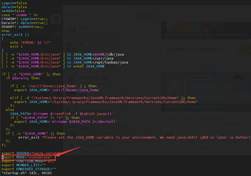 Nacos2.0安装教程-CSDN博客