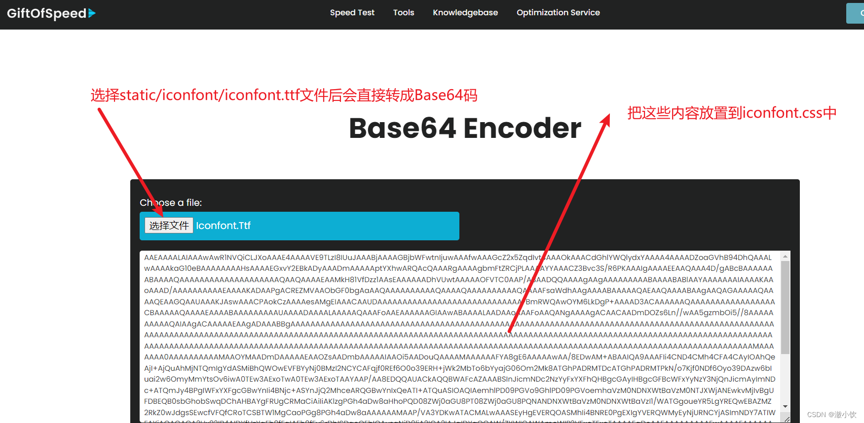 uniapp 引入字体图标库_uni小程序字体文件在哪设置-CSDN博客