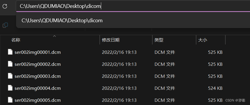 【Python医学影像从超详细入门】1.医学影像与勾画文件查看(NII NII.GZ NRRD转JPG)_标注nii.gz文件患病区域-CSDN博客