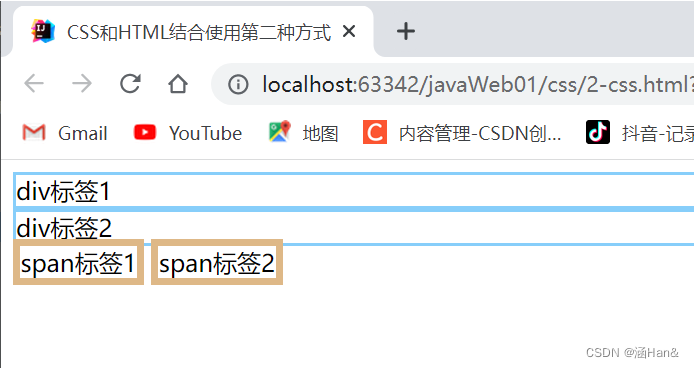 CSS和HTML结合使用的三种方式_html+ccs-CSDN博客