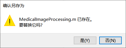 Matlab使用UTF-8编码保存文件_无法使用gbk编码保存文件-CSDN博客