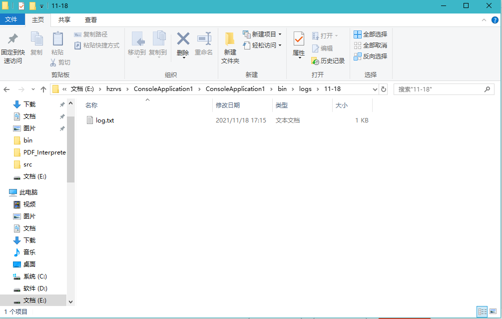 c# 使用log输出日志_c# log-CSDN博客