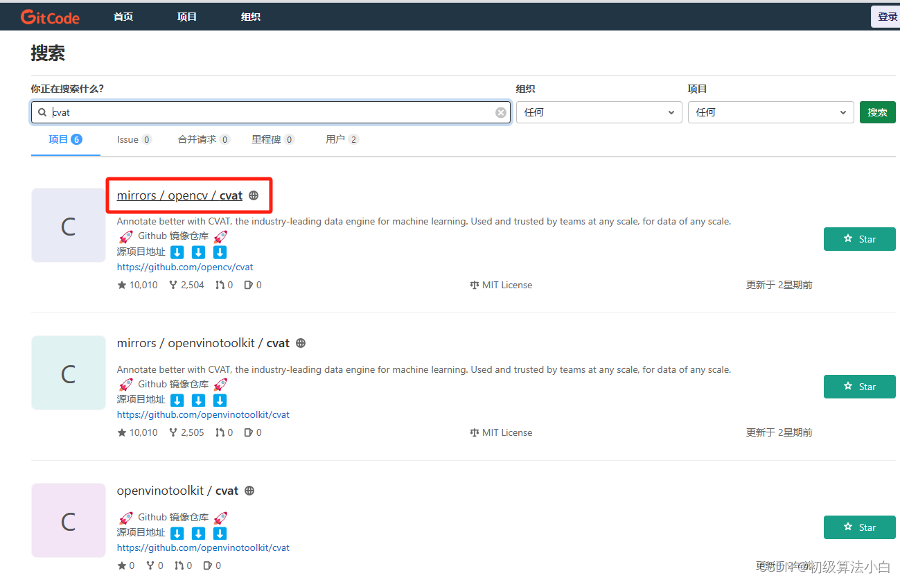 Windows下Docker部署cvat详细过程_error response from daemon: no such container: cva-CSDN博客