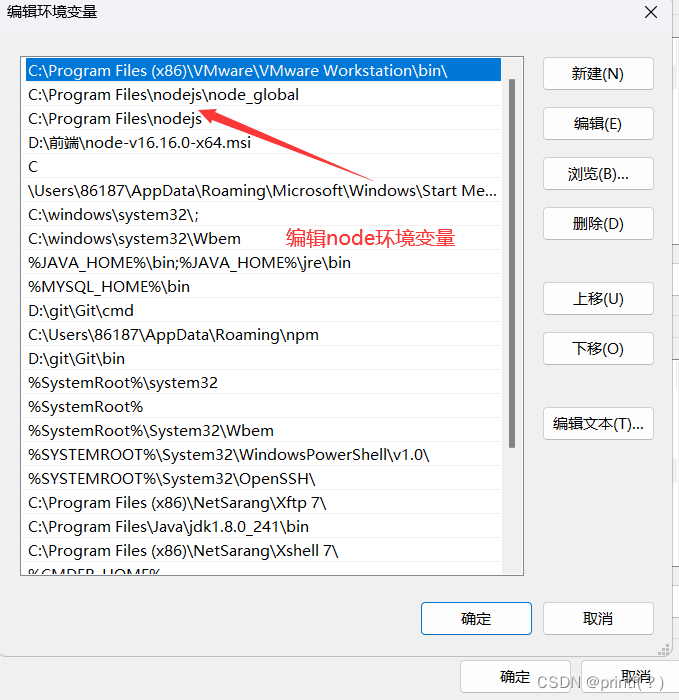 Vue脚手架搭建项目(详细教程) Csdn博客 6462