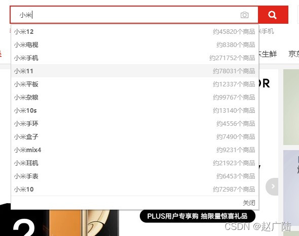 Elasticsearch汉字补全和拼写纠错elasticsearch 中文纠错 Csdn博客