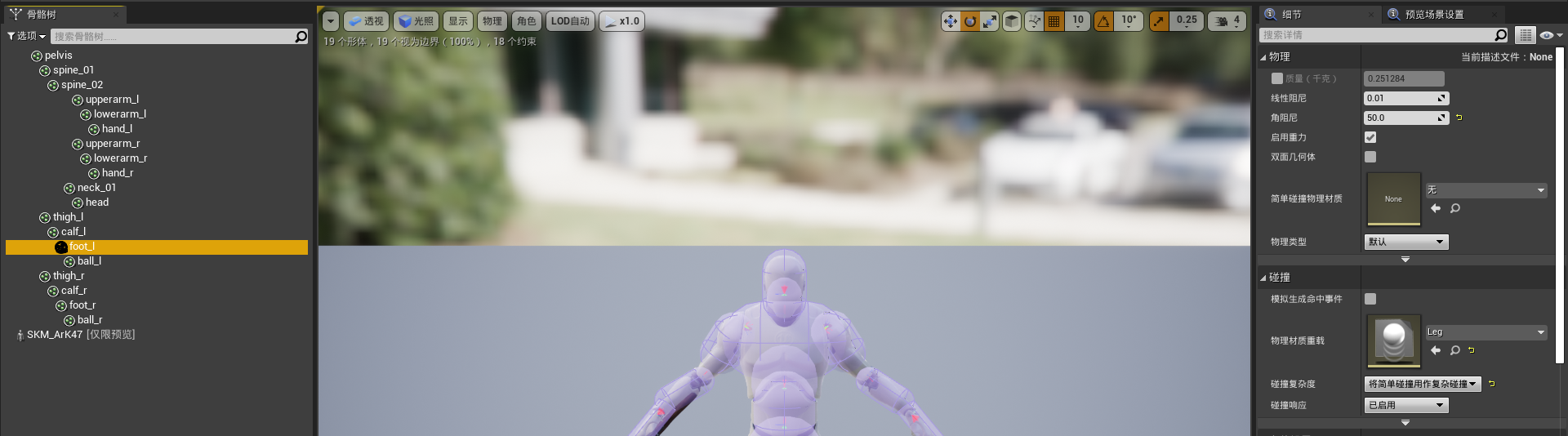 UE4 伤害事件，不同部位不同伤害（C++)_ue多人游戏 应用伤害事件-CSDN博客