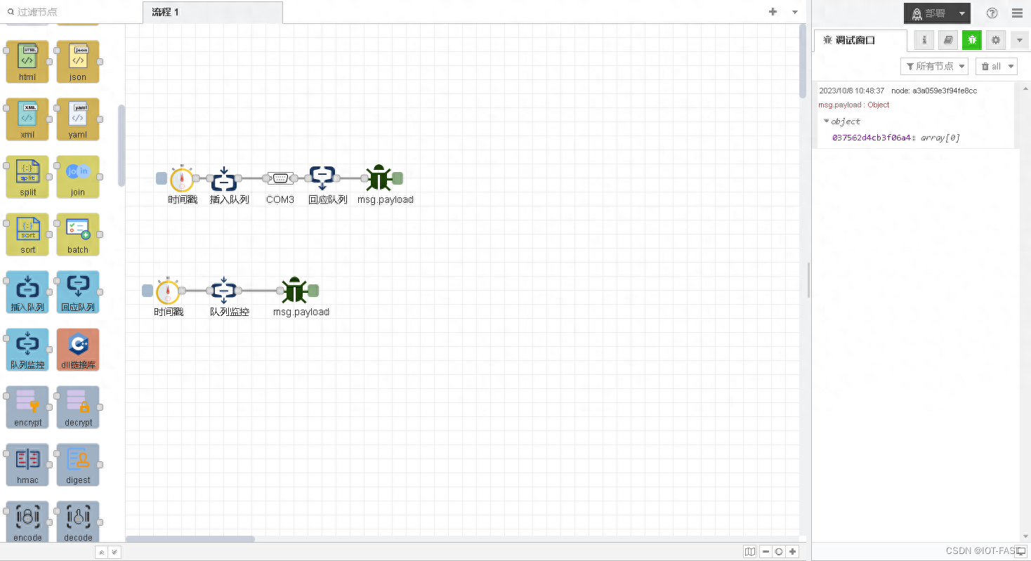 Node-RED魔改，站在巨人的肩上创新_nodered二次开发-CSDN博客