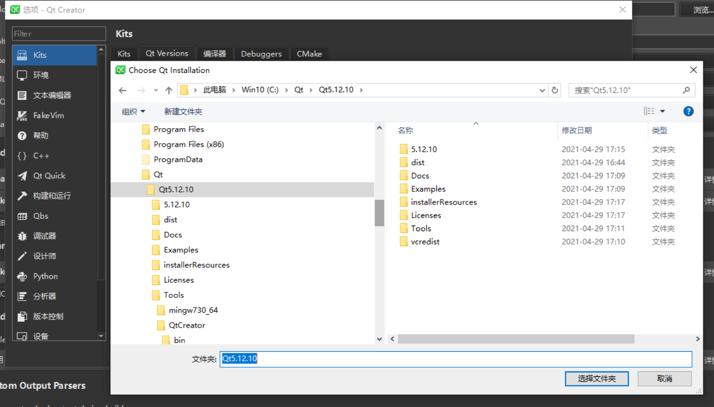 qt creator初始化配置，解决No valid kits found-CSDN博客