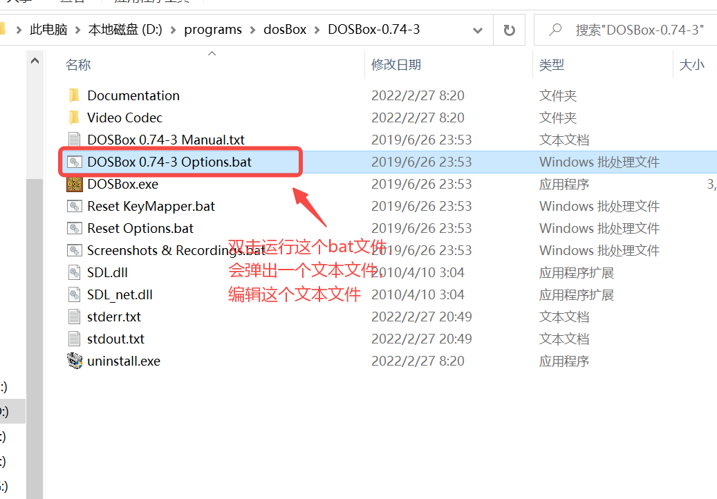 Win10下DOSBox与MS-DOS配置基本的汇编学习实验Debug环境_debug for dos下载-CSDN博客