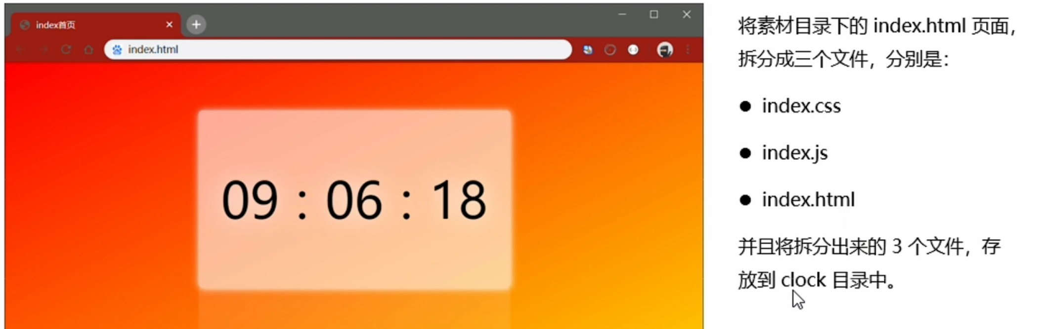 1、nodejs实现的时钟案例nodejs时钟案例 Csdn博客 