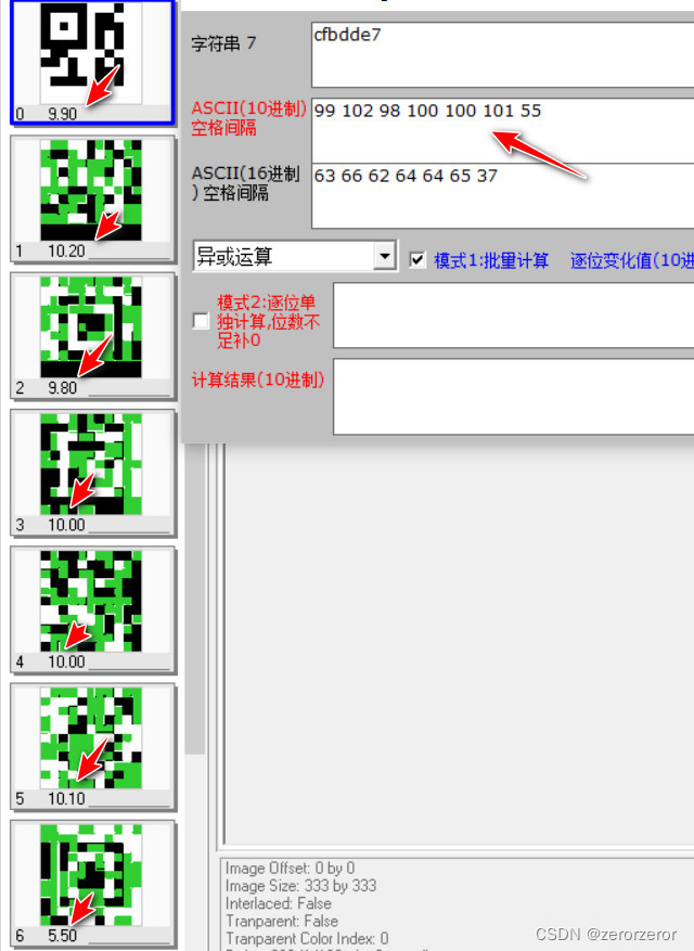 2022 SWPU NSS新生赛|MISC知识点_[swpuctf 2022 新生赛]crack me-CSDN博客