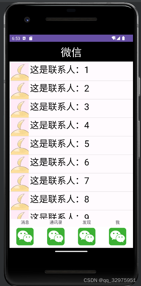 实现对有recycleView的页面进行点击跳转_fragment recyclerview 转跳-CSDN博客