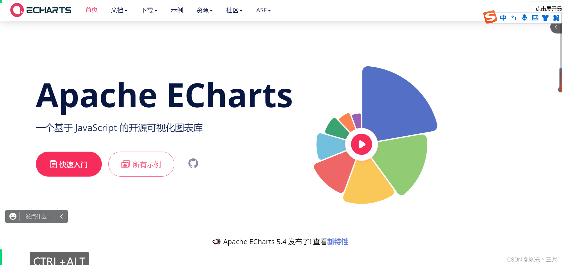 Echarts最简单的使用方法_echarts应用-CSDN博客