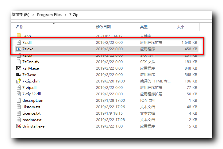 【错误记录】解压 Linux 内核报错 ( Can not create symbolic link : 客户端没有所需的特权 | Windows 中配置 7z 命令行执行解压操作 )-CSDN博客