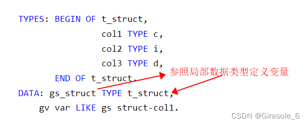 Abap基础：数据类型及关键字总结abap 小于等于 Csdn博客