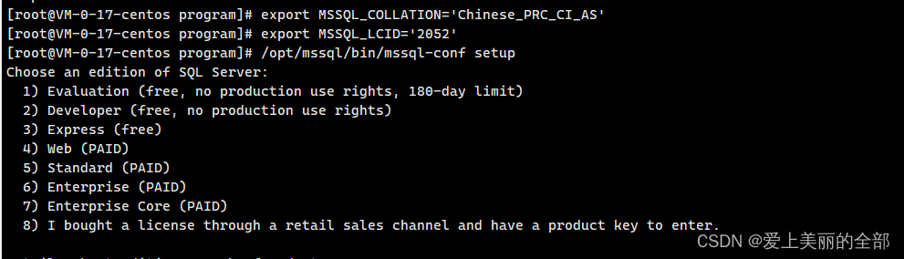centos下无网络离线安装sqlserver linux无网络安装sqlserver_centos7离线如何下载安装sqlserver-CSDN博客