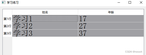 Pyside6学习笔记 Qidentityproxymodel简单实现 Csdn博客
